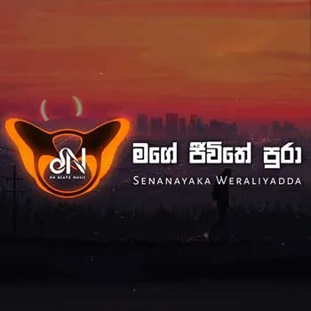 Mage Jeewithe Pura (Remix) DJ Remix Mp3 Download | Stream DN Beats DJ ...