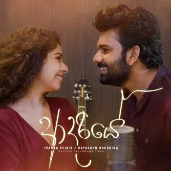 Adariye (Raajini Teledrama Song) Mp3 Download - Ivanka Peiris Ft ...