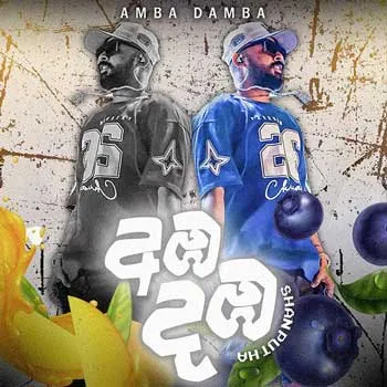 Amba Damba (Rap) Mp3 Download - Shan Putha | Song.lk