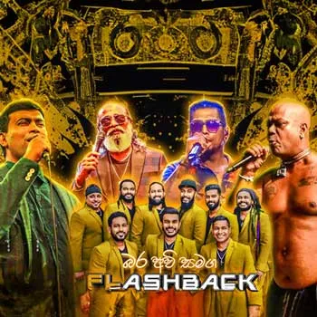 Bara awi Ekathuwa Part 1 Mp3 Download - Chamara Weerasinghe x Damith ...