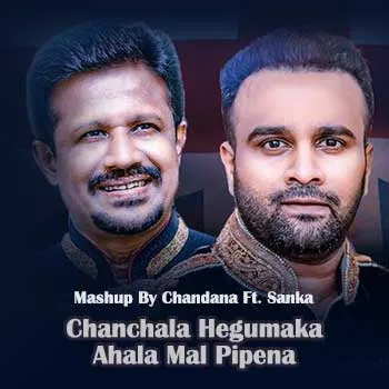 Chanchala Hegumaka - Ahala Mal Pipena (Mashup) Mp3 Download - Sanka ...