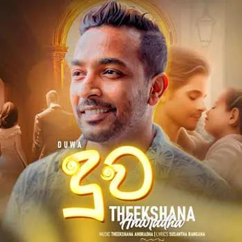 Duwa Mp3 Download - Theekshana Anuradha | Song.lk