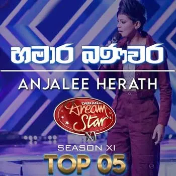 Hamara Banavara (Dream Star) Mp3 Download - Anjalee Herath | Song.lk