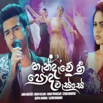 Handawe Hee Poda Wasse (Sangeethe Teledrama) Mp3 Download - Lavan ...
