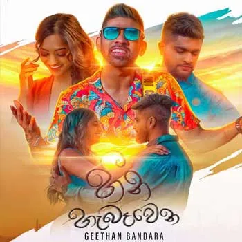 Heena Habawena Mp3 Download - Geethan Bandara | Song.lk