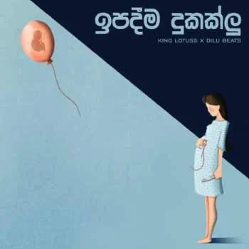 Ipadima Dukaklu Mp3 Download - King Lotuss | Song.lk