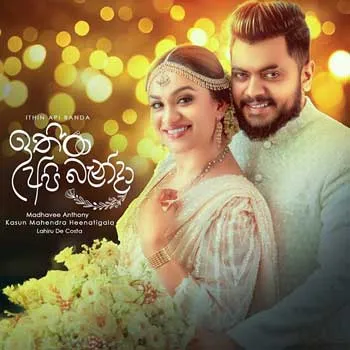 Ithin Api Banda - Madhavee Anthony Ft Kasun Mahendra Heenatigala Mp3 Download | Song download ...
