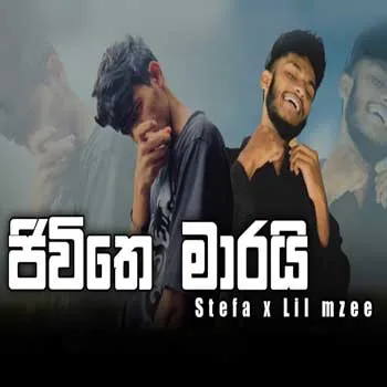 Jeewithe Marai Mp3 Download - Lil Mzee Ft Stefa | Song.lk