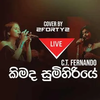 Kimada Sumihiriye (CT Fernando Cover) Mp3 Download - 2FORTY2 | Song.lk