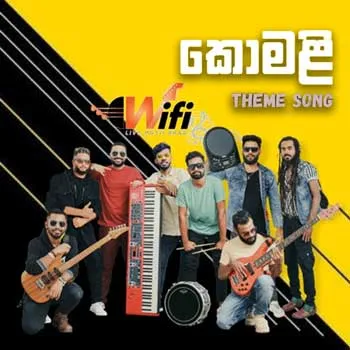 Komali (Jaanu Live Cover) Mp3 Download - Wifi | Song.lk