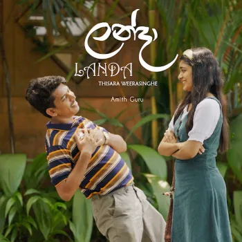 Landa Mp3 Download - Thisara Weerasinghe | Song.lk