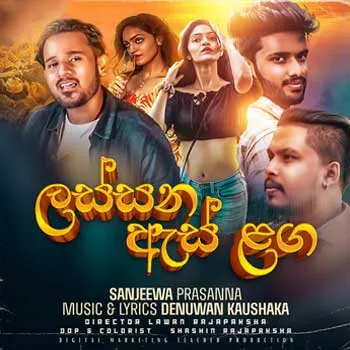 Lassana As Laga Mp3 Download - Sanjeewa Prasanna | Song.lk