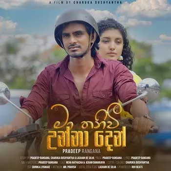 Ma Thaniwi Unna Den Mp3 Download - Pradeep Rangana | Song.lk