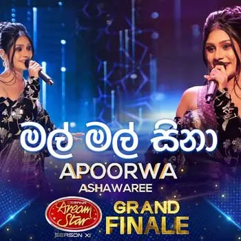 Mal Mal Hina (Dream Star Grand Finale) Mp3 Download - Apoorwa Ashawari ...
