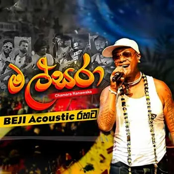 Malsara Live Mp3 Download - Chamara Ranawaka | Song.lk