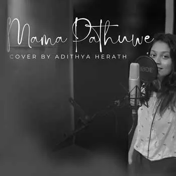 Mama Pathuwe (Female Version) Mp3 Download - Adithya Herath | Song.lk