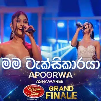 Mama Taxi Karaya (Dream Star Grand Finale) Mp3 Download - Apoorwa ...