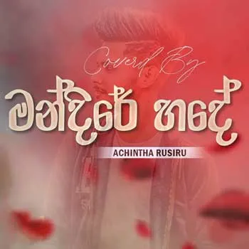 Mandire Hade (Cover) Mp3 Download - Achintha Rusiru | Song.lk