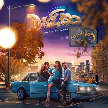 Manika Mp3 Download - Dimi3 Ft Raini Charuka | Song.lk