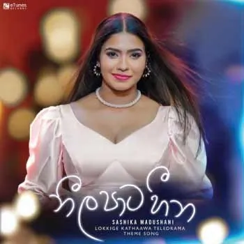 Neela Paata Heena (Lokki Teledrama) Mp3 Download - Sashika Madushani | Song.lk