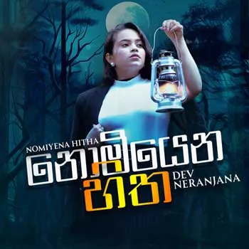 Nomiyena Hitha Mp3 Download - Devindi Neranjana | Song.lk