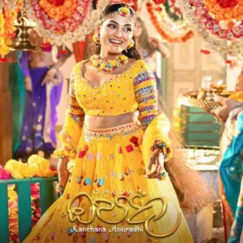 Opada Mp3 Download - Kanchana Anuradhi | Song.lk