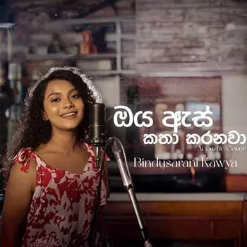 Oya As Katha Karanawa (Acoustic Cover) Mp3 Download - Bindusarani Kawya ...