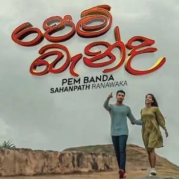 Pem Banda Sith Banda (EDM Cover) Mp3 Download - Sahanpath Ranawaka ...