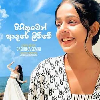 Pihithuden Adare livve (Cover) Mp3 Download - Sashrika Semini | Song.lk