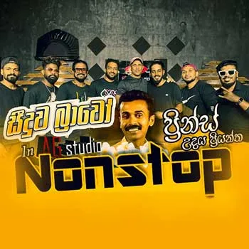 Prince Udaya Priyantha Nonstop Mp3 Download - Seeduwa Brave | Song.lk