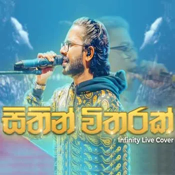 Sithin Witharak (Live Cover) Mp3 Download - Infinity | Song.lk