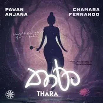 Thara Mp3 Download - Chamara Fernando | Song.lk