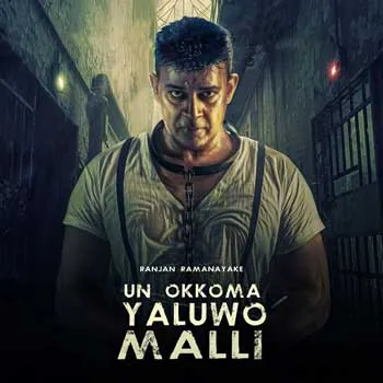 Un Okkoma Yaluwo Malli Mp3 Download - Ranjan Ramanayake | Song.lk