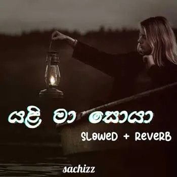 Yali Ma Soya Enna (Slowed & Reverb) Mp3 Download - Sachizz | Song.lk
