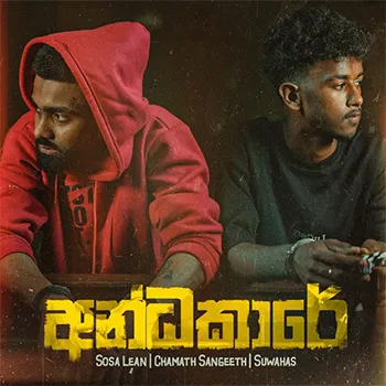 Andakare Mp3 Download - Sosa Lean Ft Suwahas | Song.lk