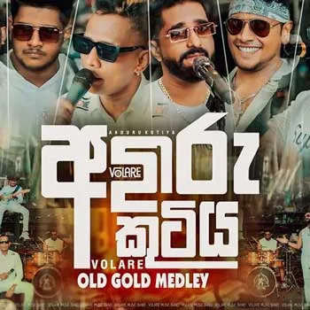 Anduru Kutiya Medley (Volare Hit Acoustic) Mp3 Download - Volare Music ...