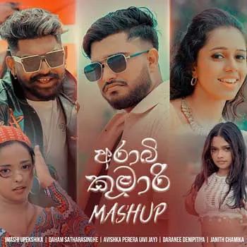 Arabi Kumari (Mashup) Mp3 Download - Imashi Upekshika Ft Avishka Perera Ft Various Artists | Song.lk
