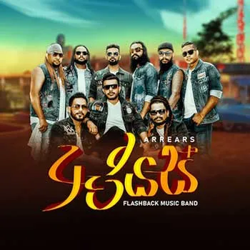 Arrears Mp3 Download - Flash Back | Song.lk