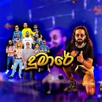 Dumare (Live) Mp3 Download - Seeduwa Brave | Song.lk