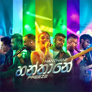 Hanthane (Freeze Live Cover) Mp3 Download - FREEZE | Song.lk