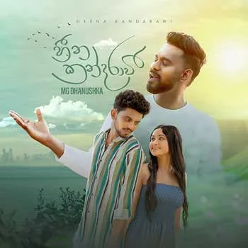 Heena Kandarawee Mp3 Download - MG Dhanushka | Song.lk