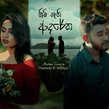 Himi Nathi Adareka (Mashup Cover) Mp3 Download - Tharindu Ranasinghe Ft ...