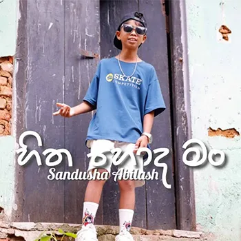 Hitha Honda Man Mp3 Download - Sandusha Abilash | Song.lk