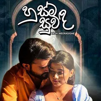 Husma suwada Mp3 Download - Yash Weerasighe | Song.lk