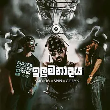 Ilumanadaya (Rap) Mp3 Download - Smokio Ft Chey 9 Ft Spin | Song.lk
