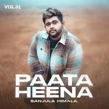 Ithin Nuba (Paata Heena) Mp3 Download - Sanjula Himala | Song.lk