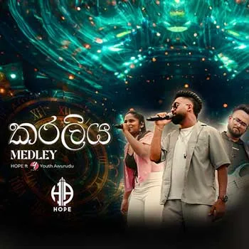 Karaliya Medley Mp3 Download - Hope Band SL | Song.lk