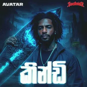 KINDI Mp3 Download - Avatar Shark | Song.lk