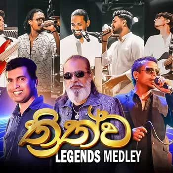 Legends Medley Rhythm of Wave Mp3 Download - The Wave Band | Song.lk