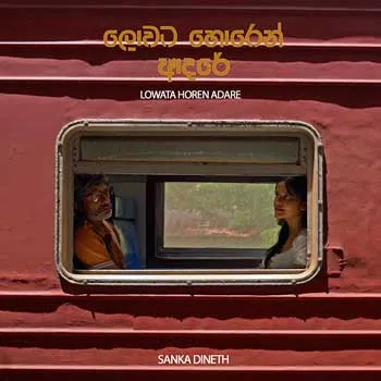Lowata Horen Adare Mp3 Download - Sanka Dineth | Song.lk